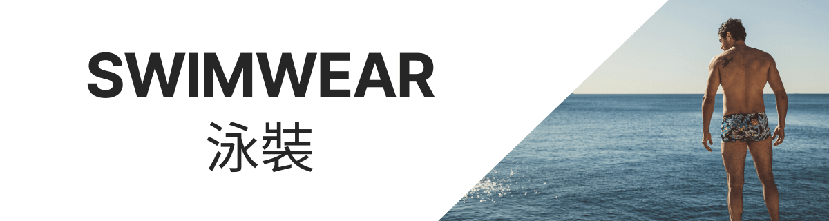 Men's Swimwear HK - HOM Hong Kong